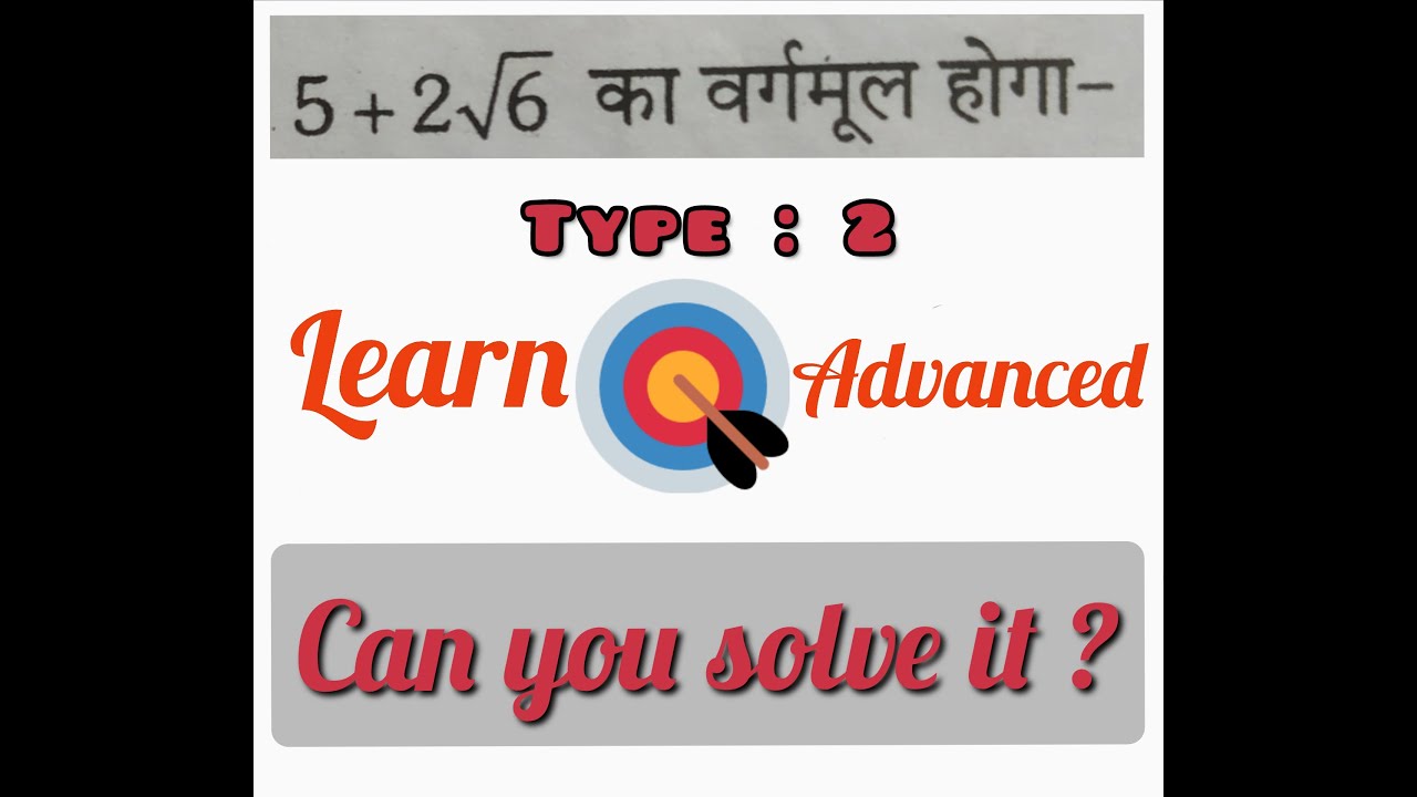 Different types of Square root : Type 2 - YouTube