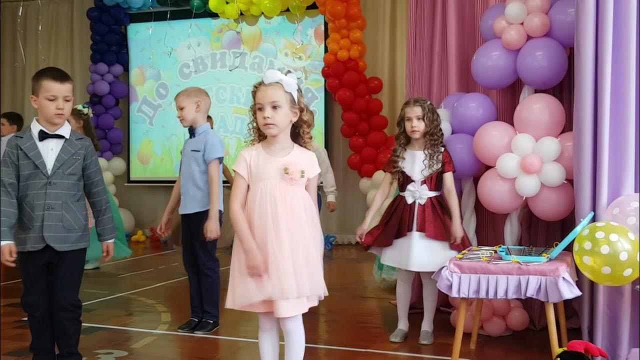 Выпускной "Волшебник Недоучка" - YouTube