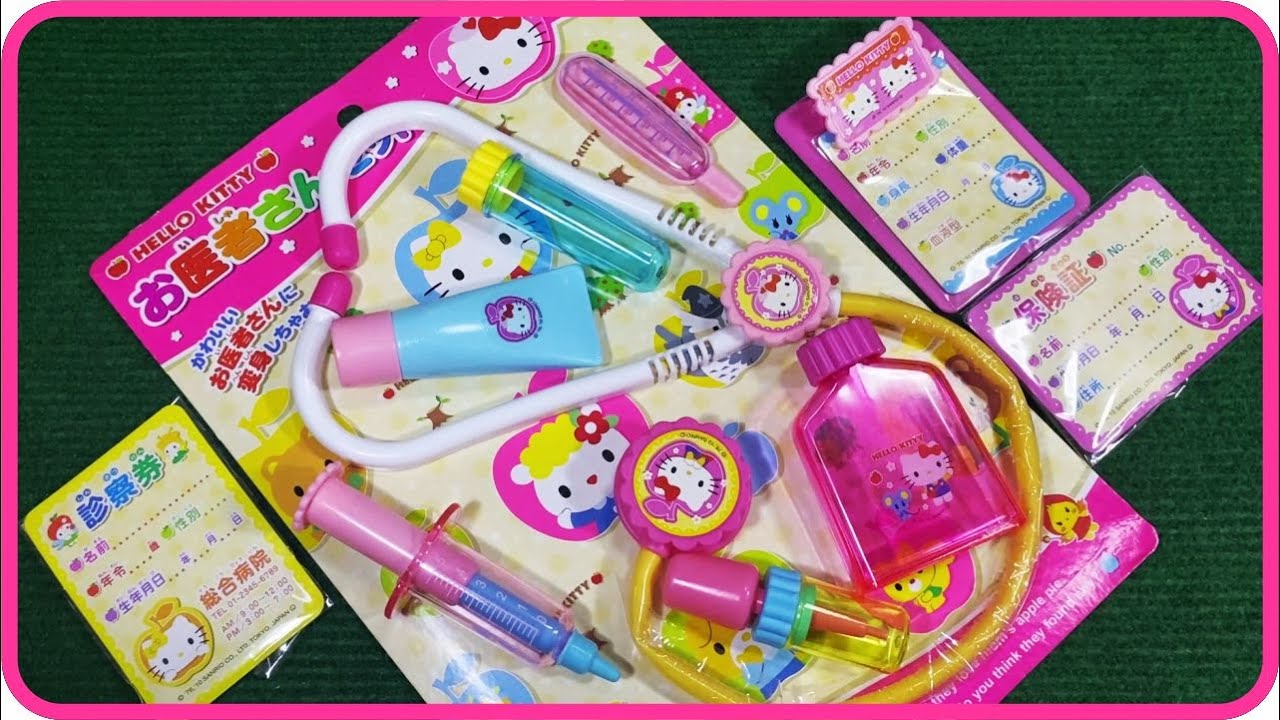 5 Minutes Satisfying with Unboxing Hello Kitty Sanrio Doctor Set ASMR ...