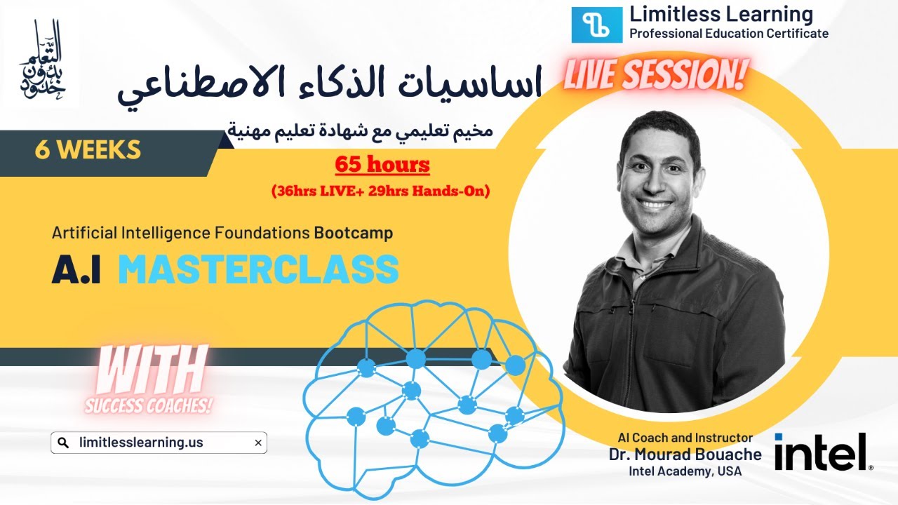 AI Foundations Masterclass LIVE SESSION - YouTube