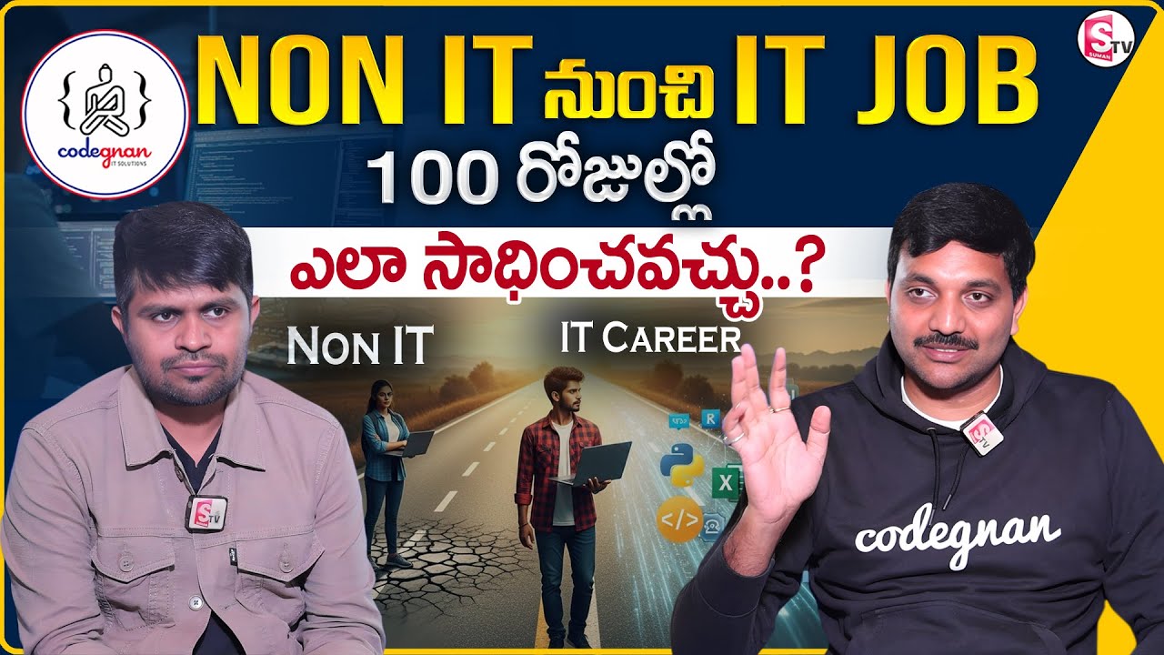 Codegnan : How to Switch from Non-IT to IT – Even with a Career Gap ...