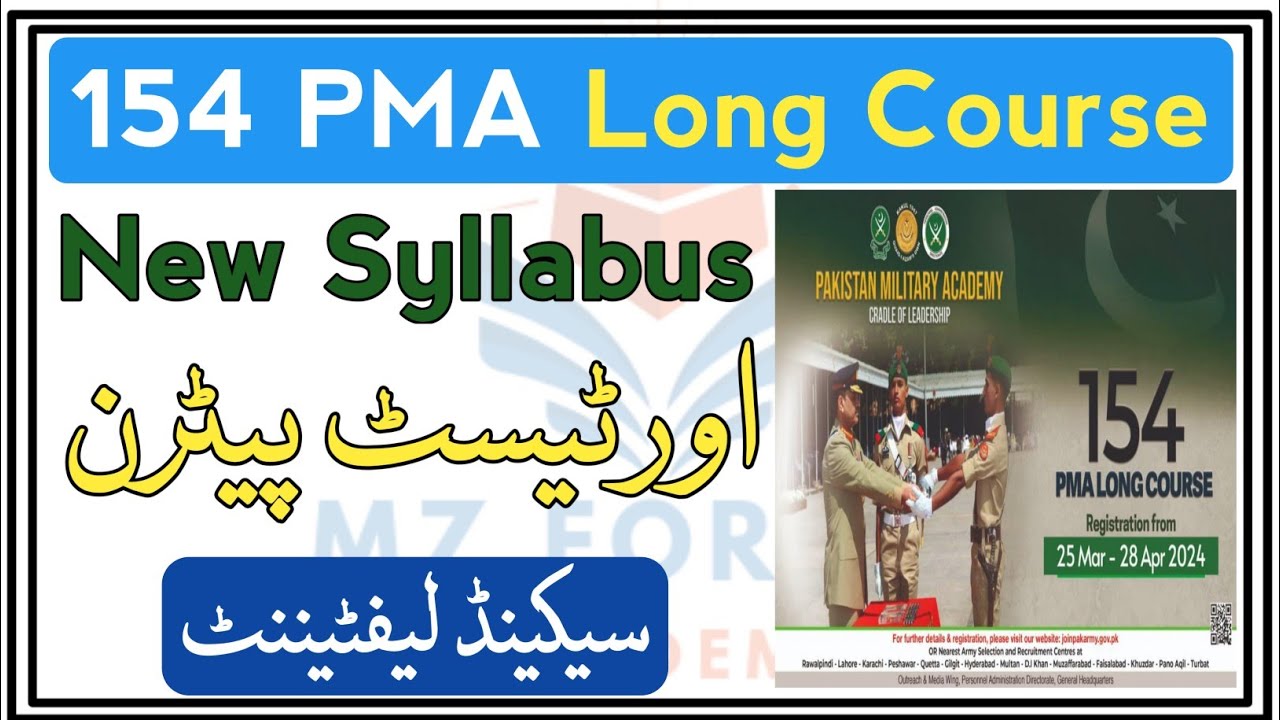 𝟭𝟱𝟰 𝗣𝗠𝗔 𝗟𝗼𝗻𝗴 𝗖𝗼𝘂𝗿𝘀𝗲 𝗧𝗲𝘀𝘁 𝗦𝘆𝗹𝗹𝗮𝗯𝘂𝘀 𝗮𝗻𝗱 𝗣𝗮𝘁𝘁𝗲𝗿𝗻 | 𝟭𝟱𝟰 𝗣𝗠𝗔 𝗟𝗼𝗻𝗴 𝗖𝗼𝘂𝗿𝘀𝗲 ...