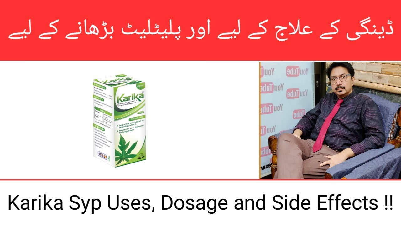Karika Syp Uses, Dosage and Side Effects !! | Dr Ghulam Abbas Mahesar ...