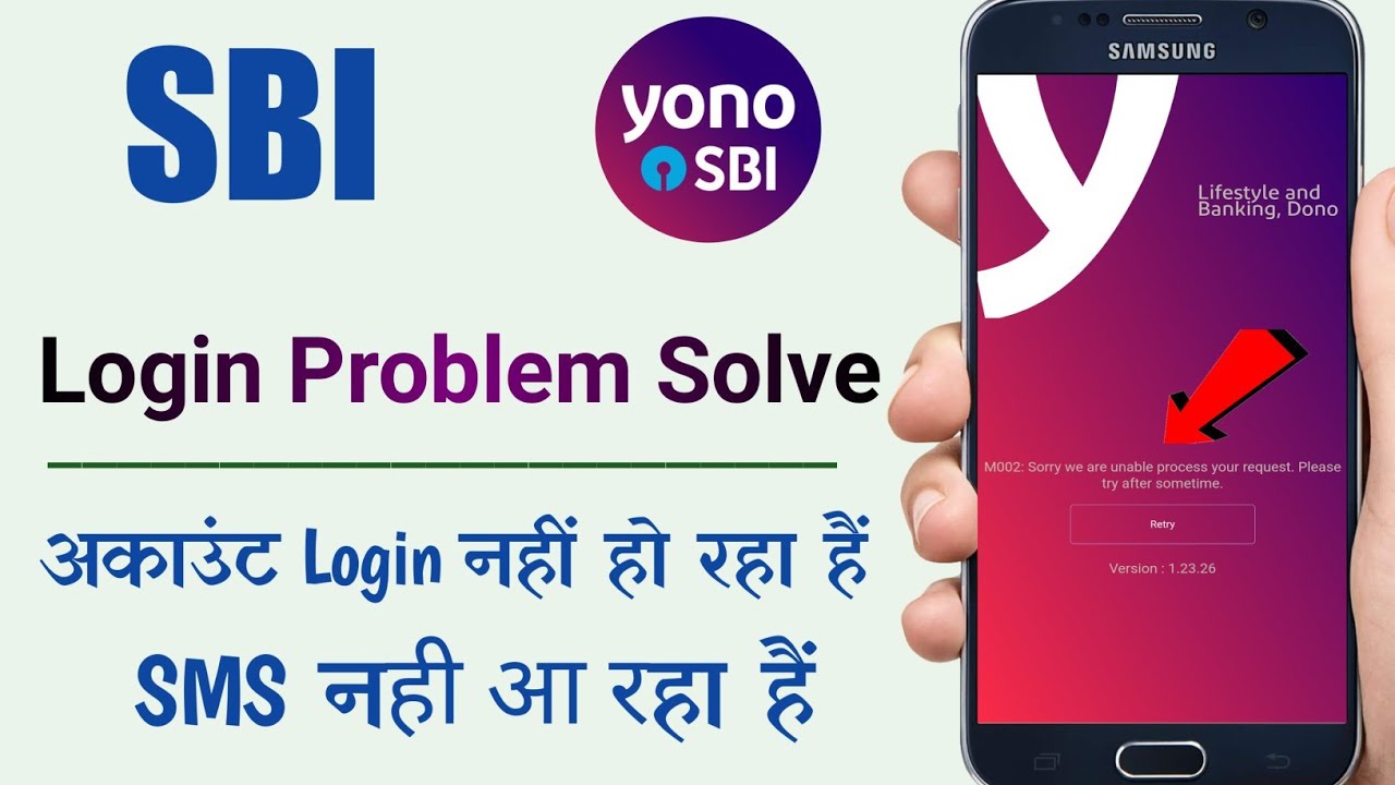 SBI Yono Login Problem Solve SBI Yono App Not Working On Mobile Phone YouTube sbi-yono-login-problem-solve-sbi-yono-app-not-working-on-mobile-phone-youtube
