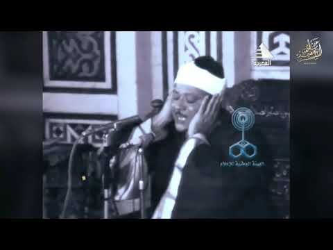 NEW VIDEO!! Absolute man of class Qari abdul basit abdussamad surah al-Ahzab 38- 45