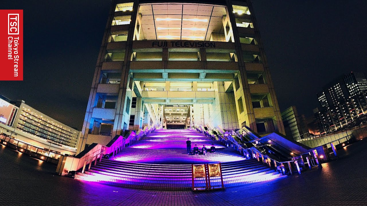 2019年12月11日／夜のフジテレビ大階段202段を徘徊する／Go around”202Take 202 Fuji TV Grand ...