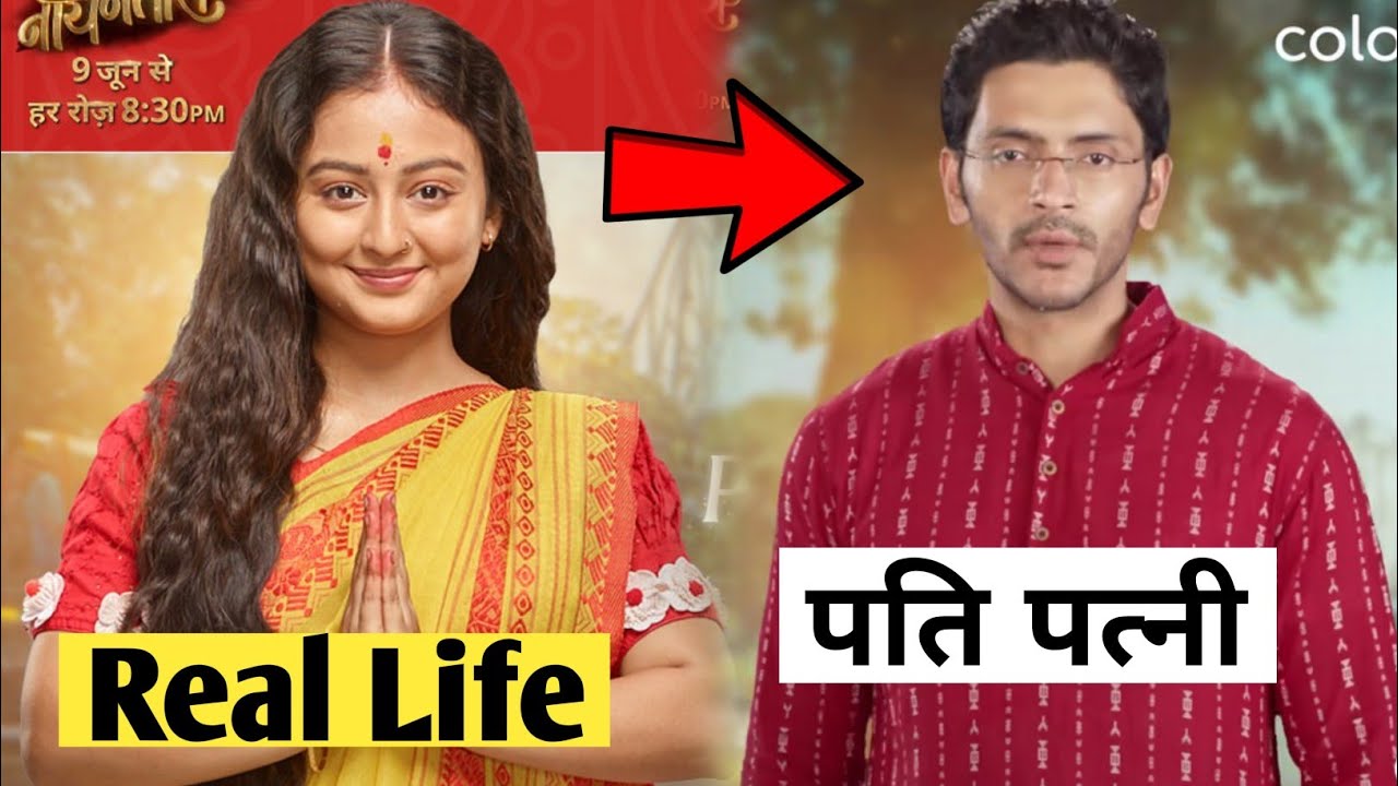 nayanthara serial ( noyontara ) real life | boyfriend , family, shruti ...