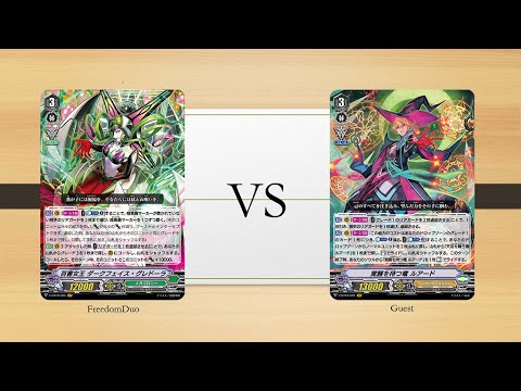 [VG-V-BT10]Mega Colony(Gredora) VS Shadow paladin(Luard) - YouTube