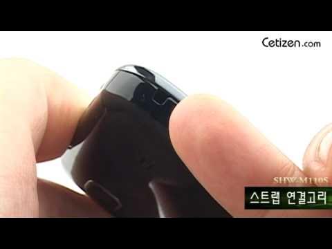 shw-m110s 갤럭시S - 전체 디자인 - YouTube