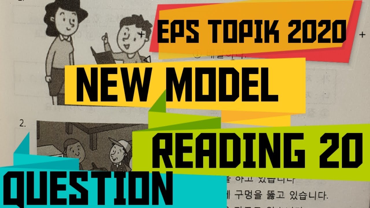 EPS TOPIK 2020 | EPS TOPIK 2020 NEW MODEL READING 20 'PRE EXAM ...