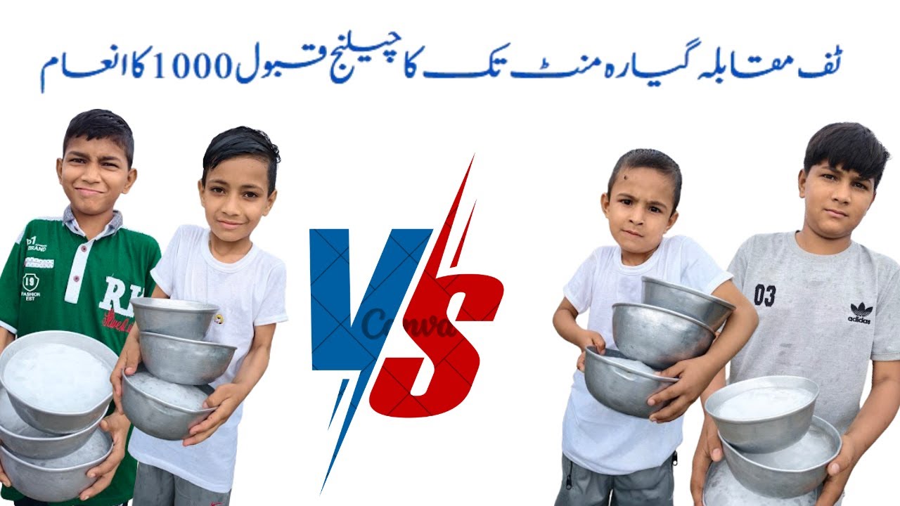 WOW! Can Hamza Umare Asim WIN 1000 PKR in 11 Minutes with ONE HAND ...