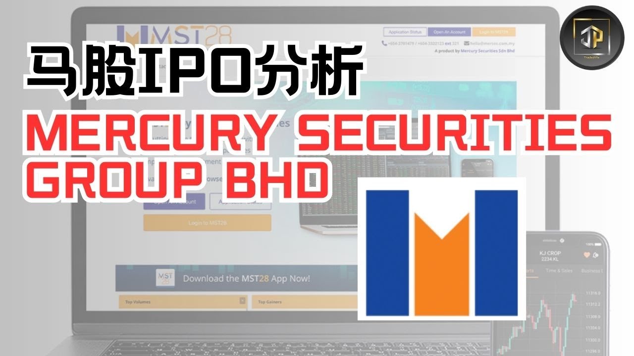 Mercury Securities Group Berhad - 2022财年Net Profit Margin远超所有竞争对手，大马股票 ...
