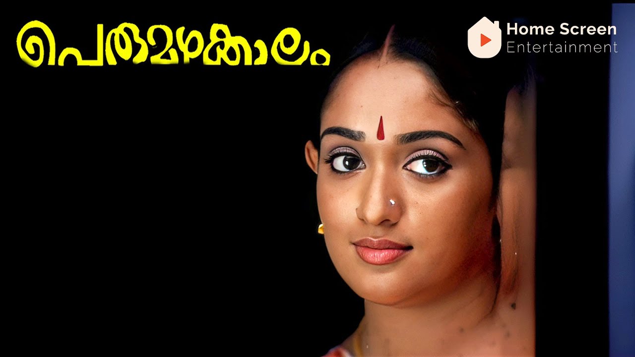 Perumazhakkalam Malayalam Movie | Part - 02 | Dileep | Meera Jasmine ...