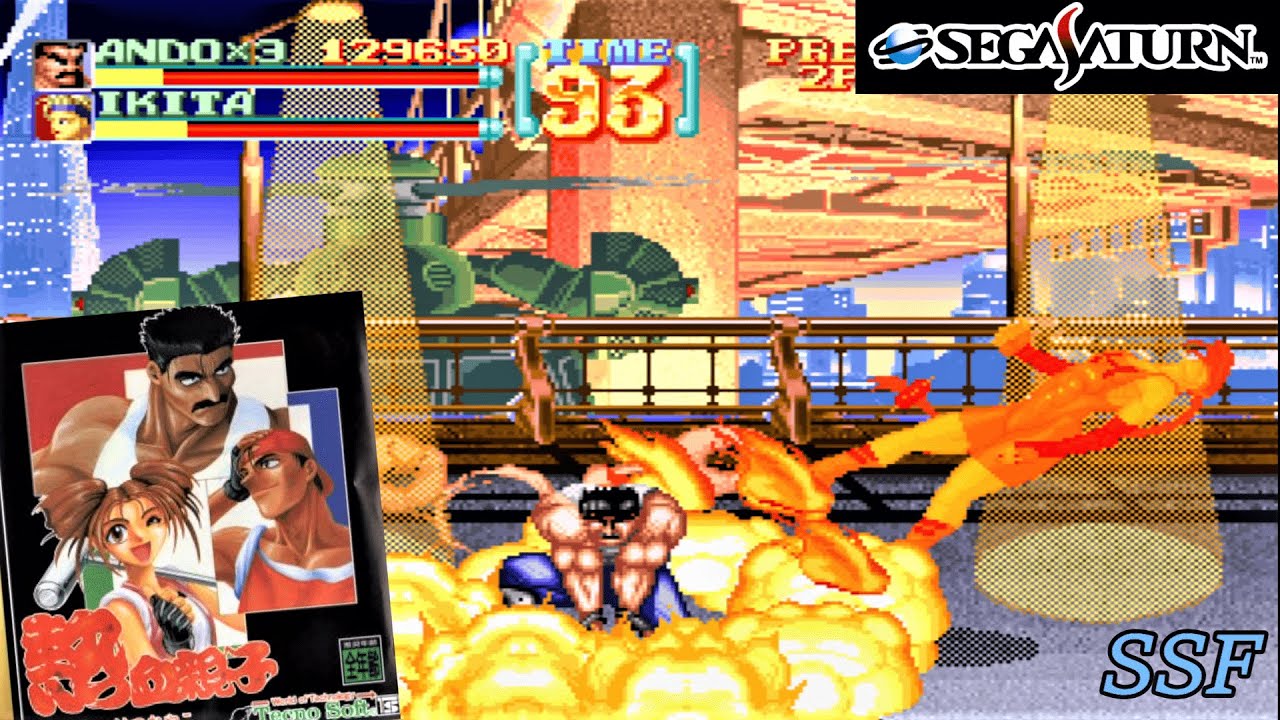 Nekketsu Oyako (1995) SEGA Saturn Gameplay in HD (SSF) - YouTube