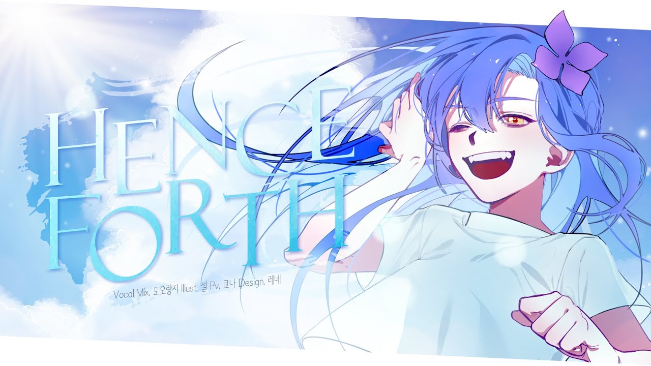 Henceforth - 【歌ってみた】 - YouTube