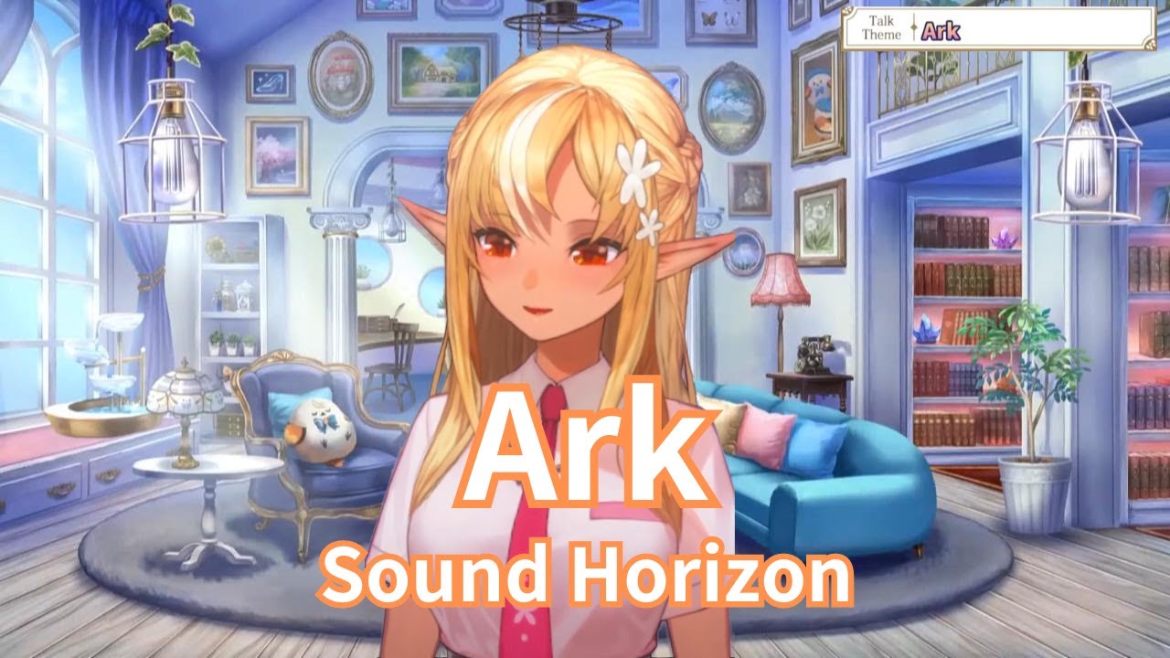 【不知火フレア】Ark / Sound Horizon【歌枠切り抜き2024/01/19】Shiranui Flare - YouTube