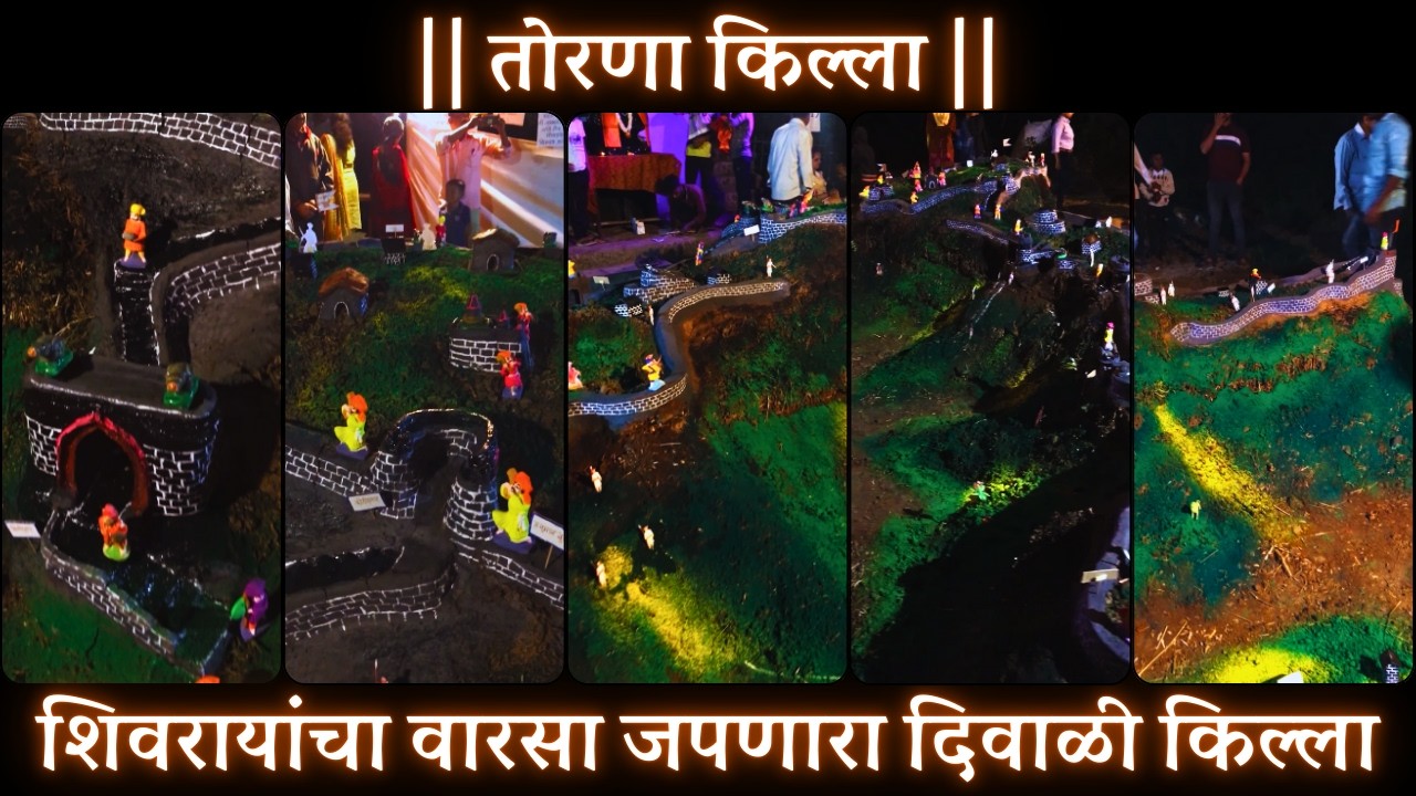 Torna Fort | Shivaji Maharaj Diwali Killa How to Make Diwali Killa Kasa ...