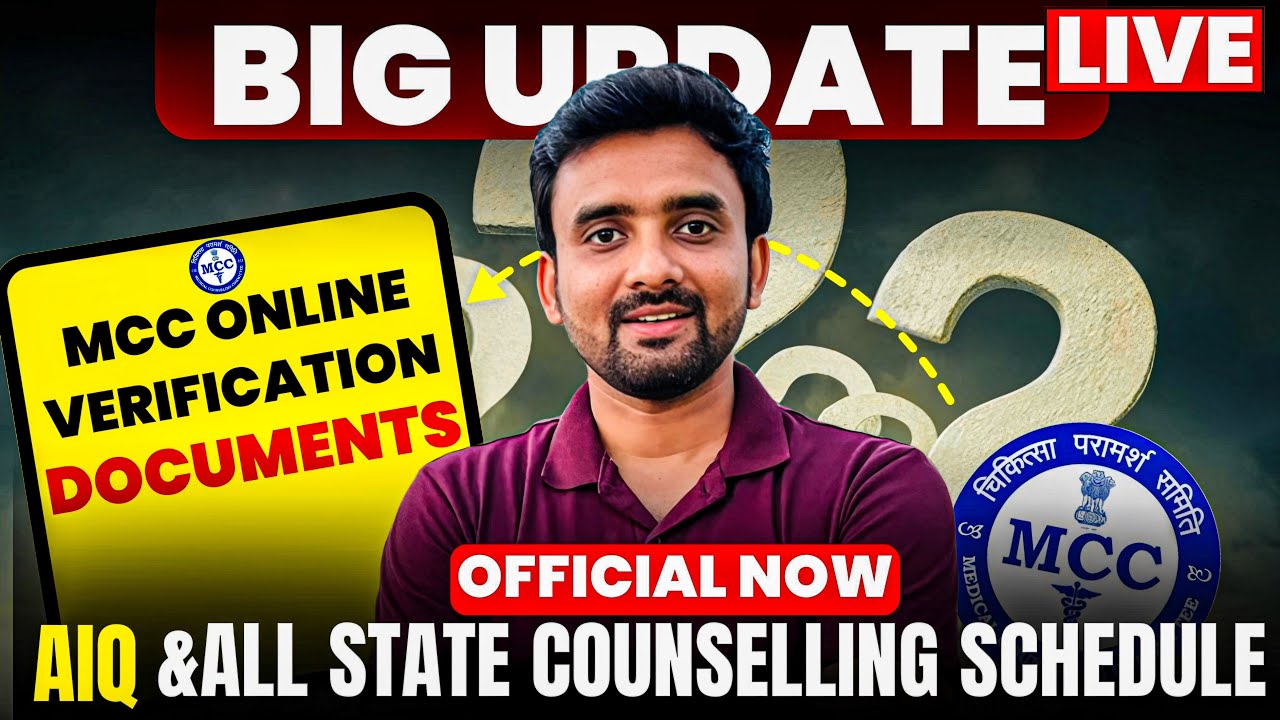 MCC & ALL STATES (85%) COUNSELLING SCHEDULE OFFICIAL ! MCC ONLINE ...