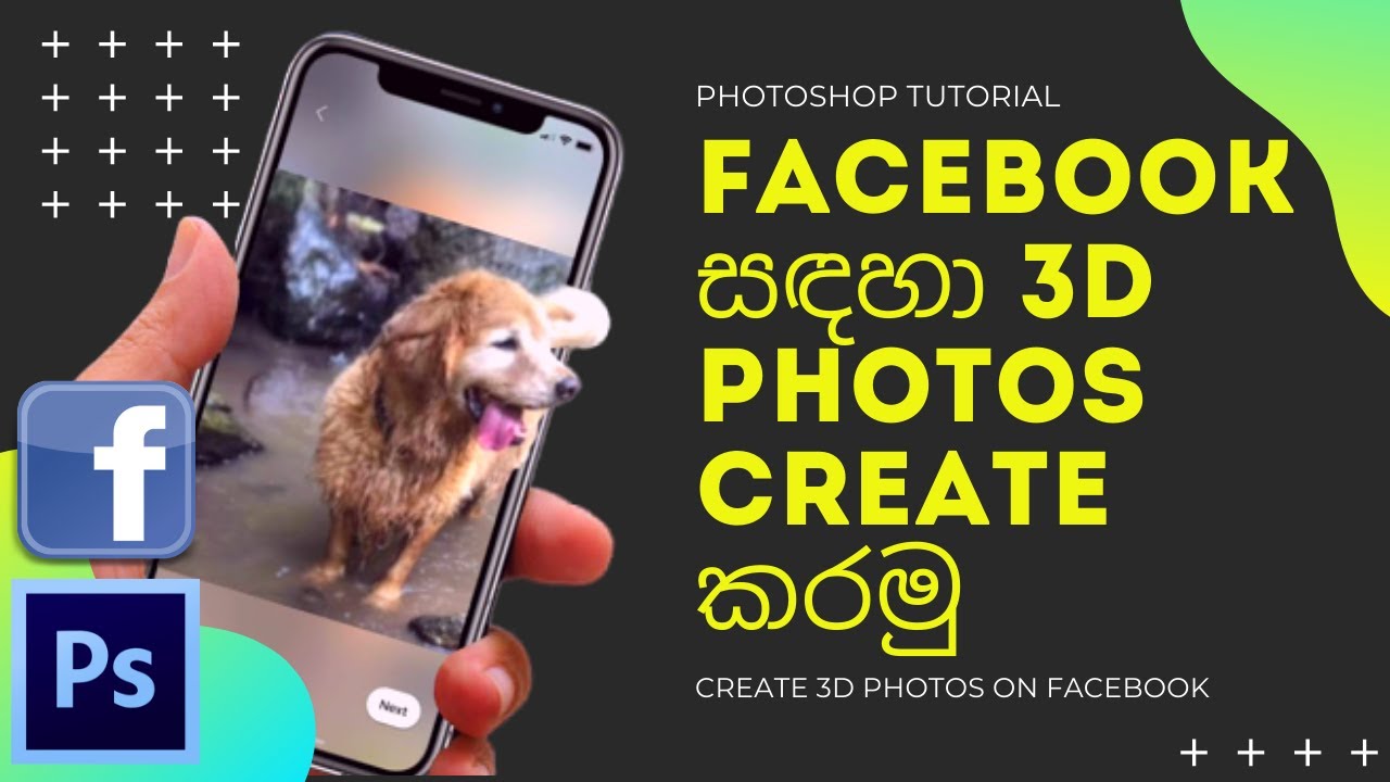 How To Create Facebook 3D photos - YouTube
