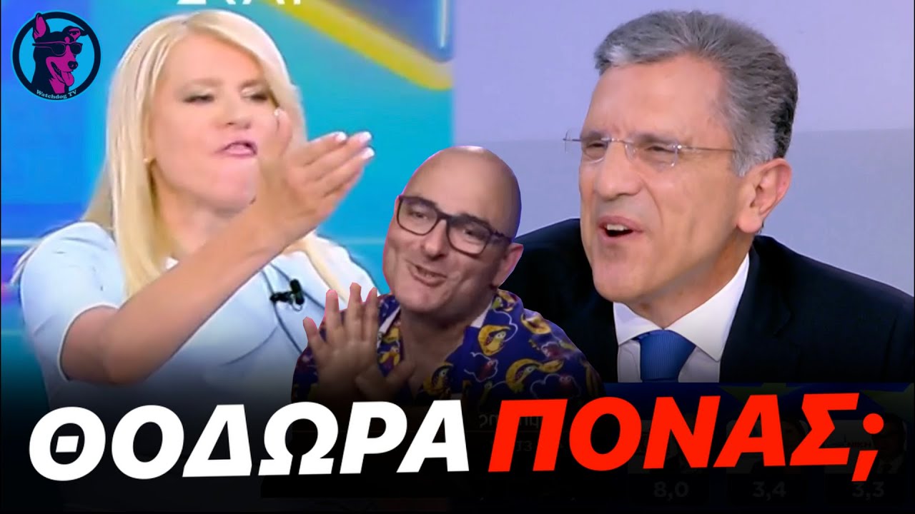 ΞΕΣΠΑΘΩΣΕ ο Αυτιάς και ΤΗΝ ΕΙΠΕ άσχημα στην Τζάκρη - "Εσείς μαζεύεστε ...