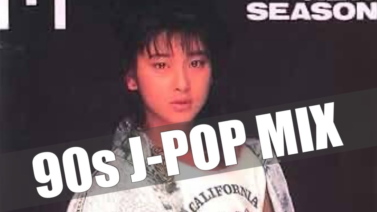昭和平成JPOPミックス (JAPANESE POP MIX 90s) - YouTube