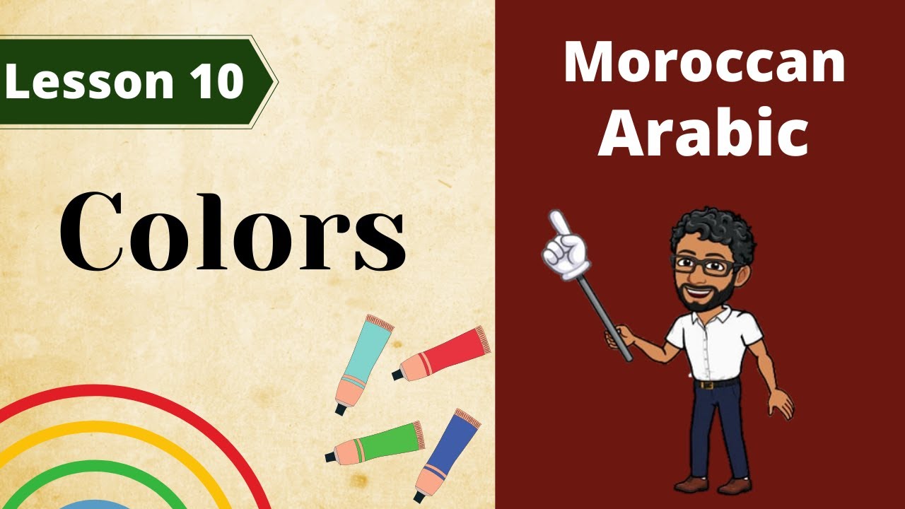 Moroccan Arabic : Lesson 10/ Colors - YouTube