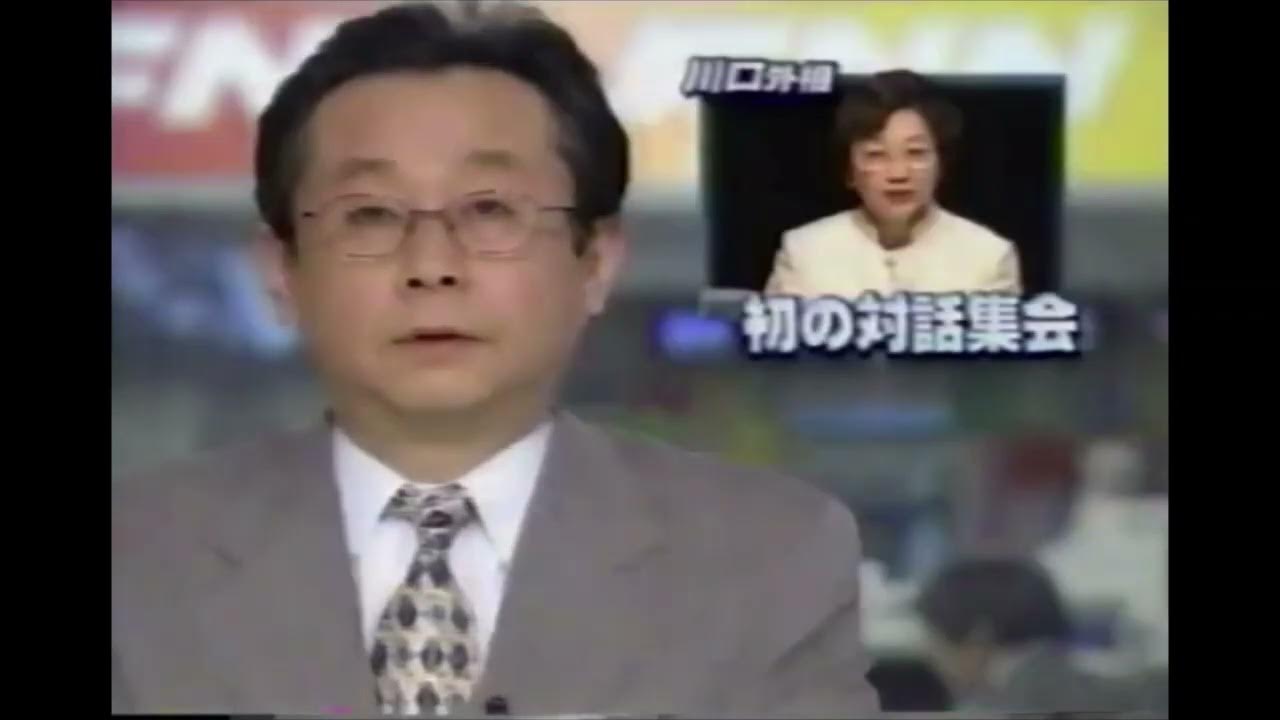 2000年~2002年の 20:55 FNN系列 ニュース OP/ED まとめ - YouTube