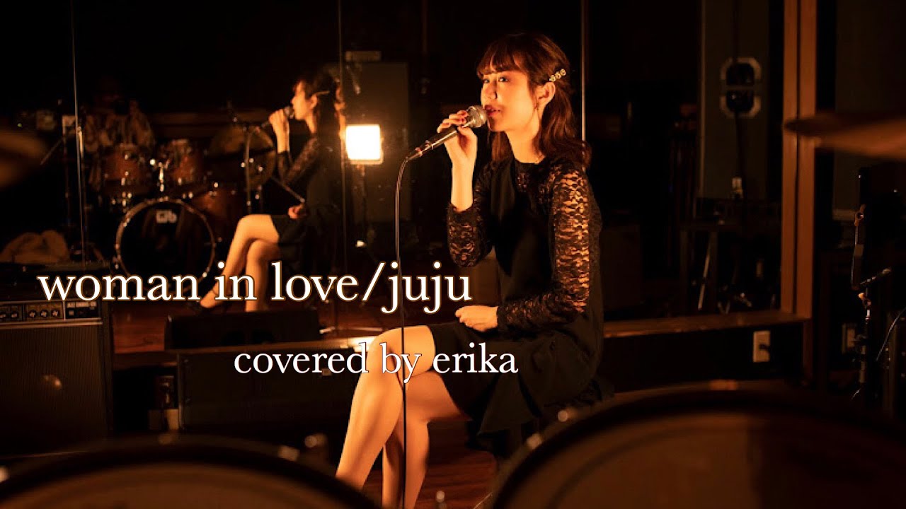 woman in love/juju(covered by erika) - YouTube