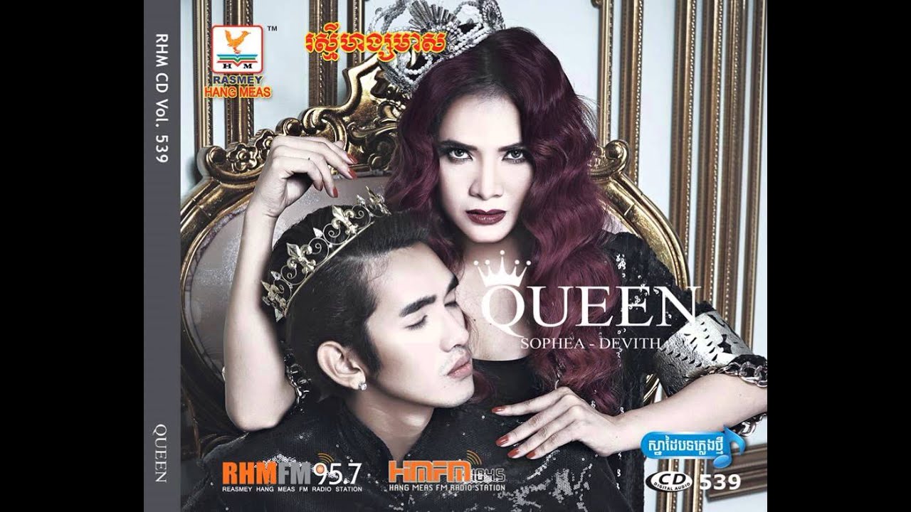 RHM CD 539 - Turn Up - G Devit - YouTube