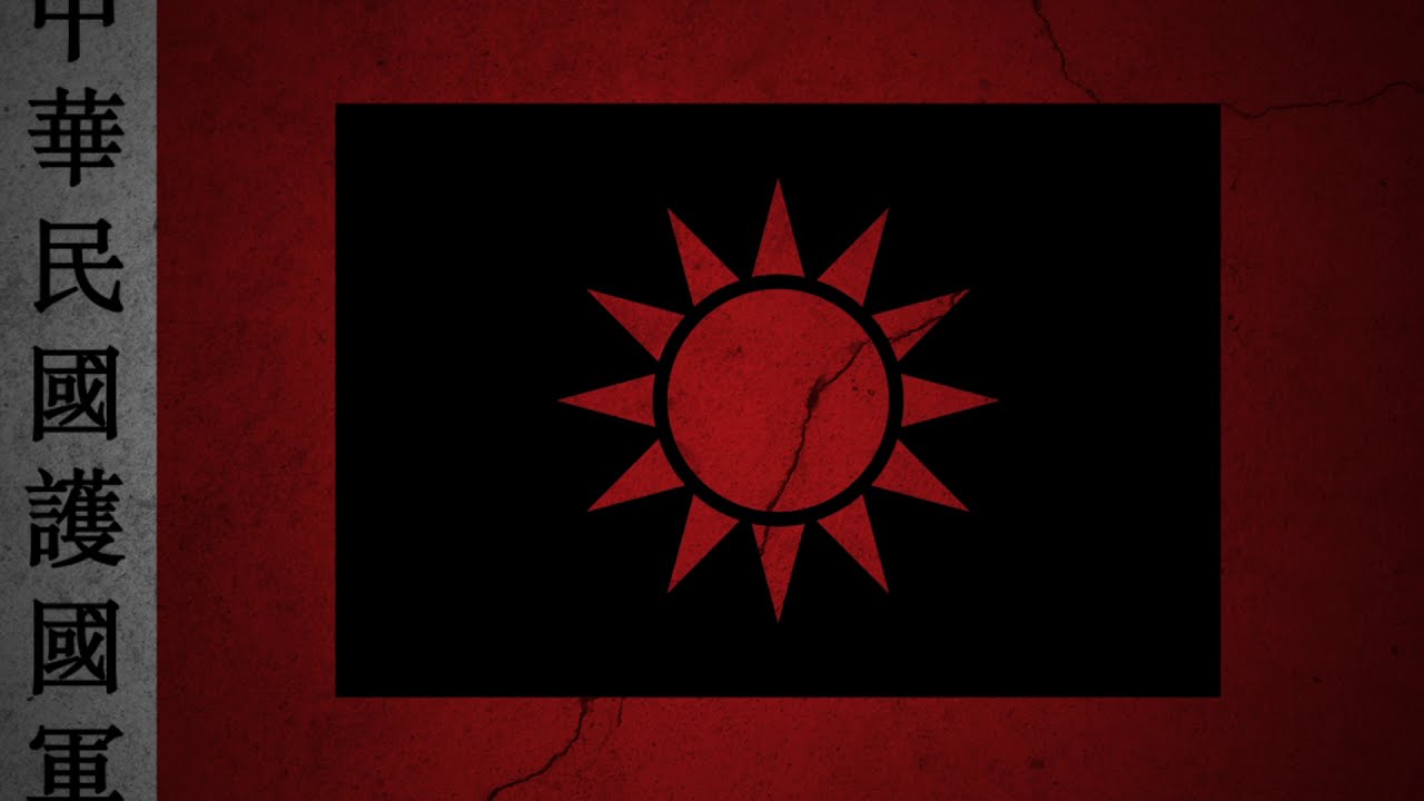 TNO: Anthem of the National Protection Army -- March of the Volunteers ...