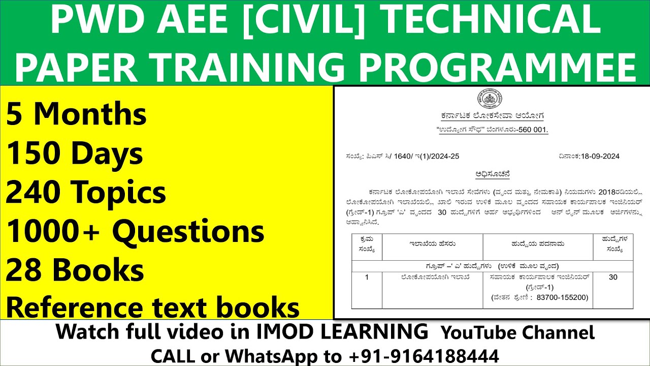PWD AEE TECHNICAL PAPER FULL COURSE | PWD AEE BOOKS 2024 | CIVIL ...