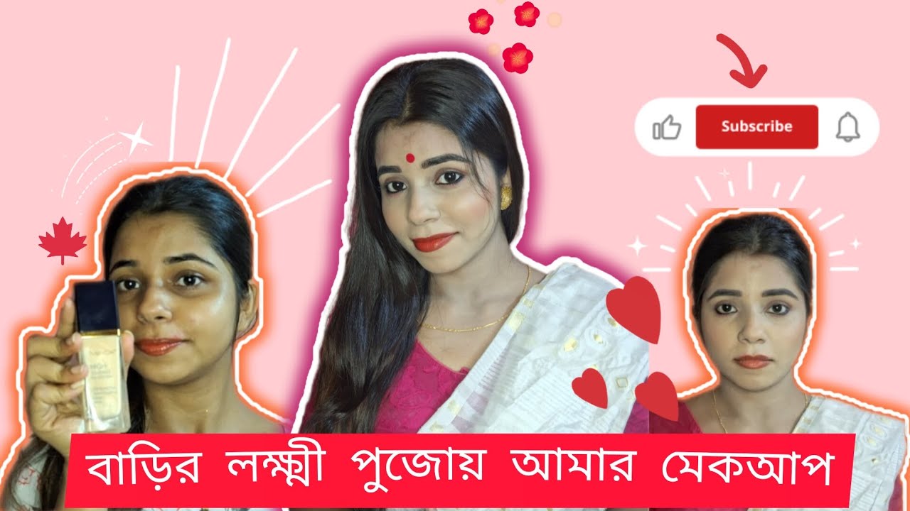 Self Makeup Bengali // Step By Step Makeup Tutorial ...