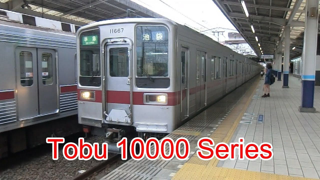 Japan Railway, Tobu Tojo Line, 10000 Series, 11667, Kawagoe Station, 9 ...