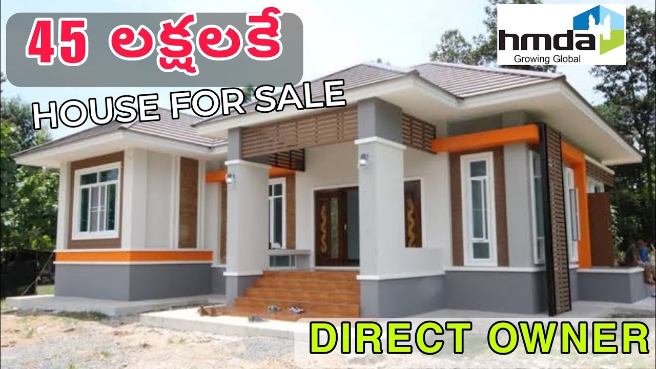 45 లక్షలకే DIRECT OWNER HMDA LAYOUT HOUSE FOR SALE HYDERABAD ELIP ...