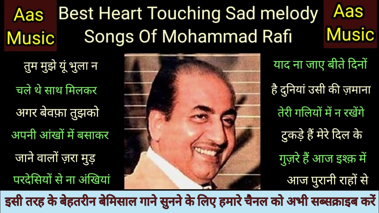 #Best Heart Touching Sad melody Songs Of Mohammad Rafi,#trending songs ...