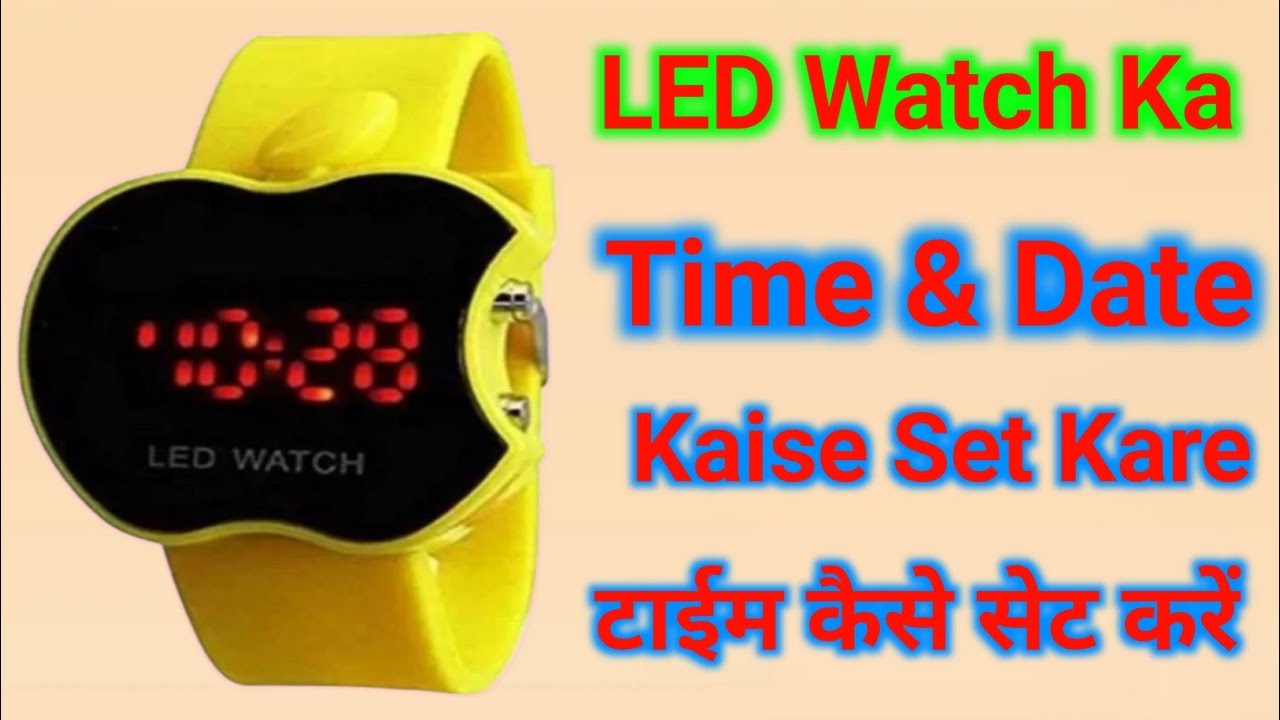 Apple LED Watch Ka Time Kaise Set Karen // Apple Digital LED Watch Ka ...