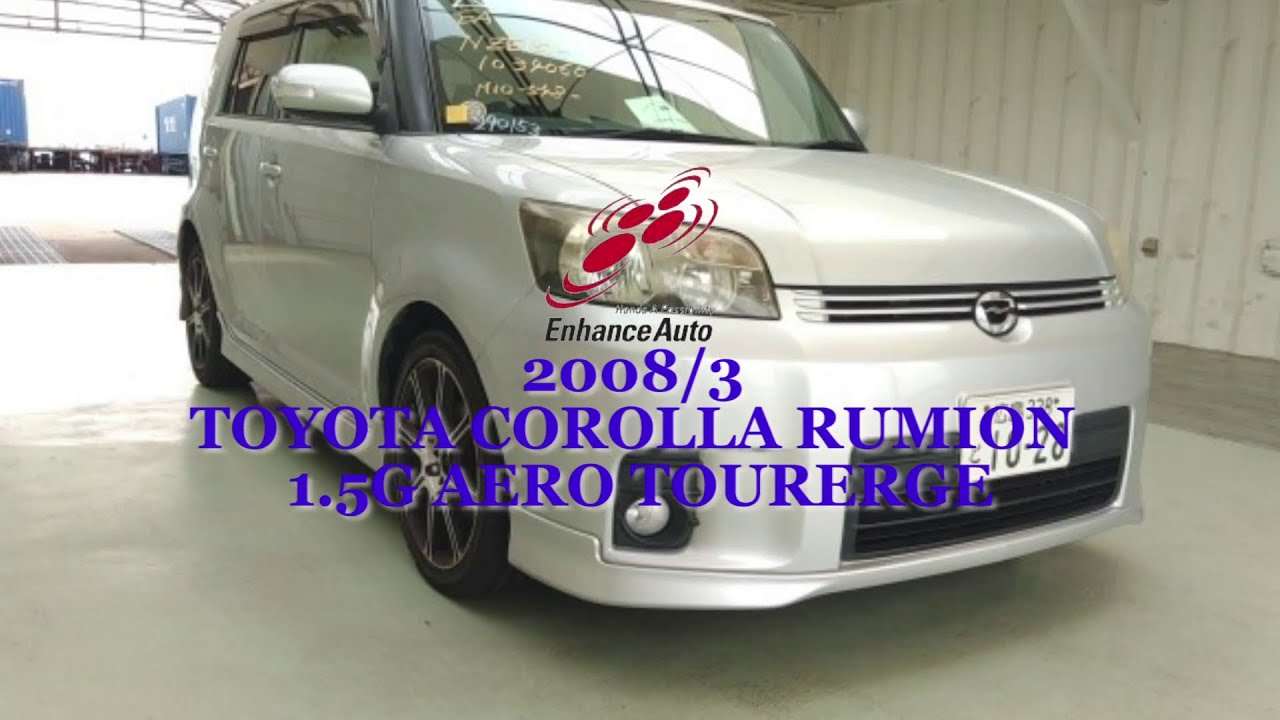 2008 /3 TOYOTA COROLLA RUMION 1 5G AERO TOURER 290153 - YouTube