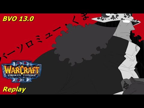 บาโซโลมิว คุมะ ชาวบัคคาร์เนียผู้อาภัพ Warcraft III map BvO 13 0 รอบ ...