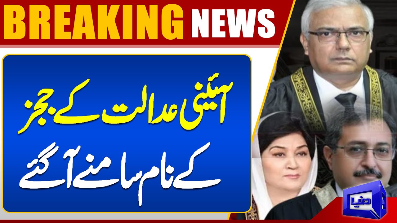 27 Constitutional Amendment | Names Of Constitutional Court Judges ...