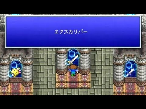 『FF5 ピクリマ』 やるからみはってて part15 - YouTube