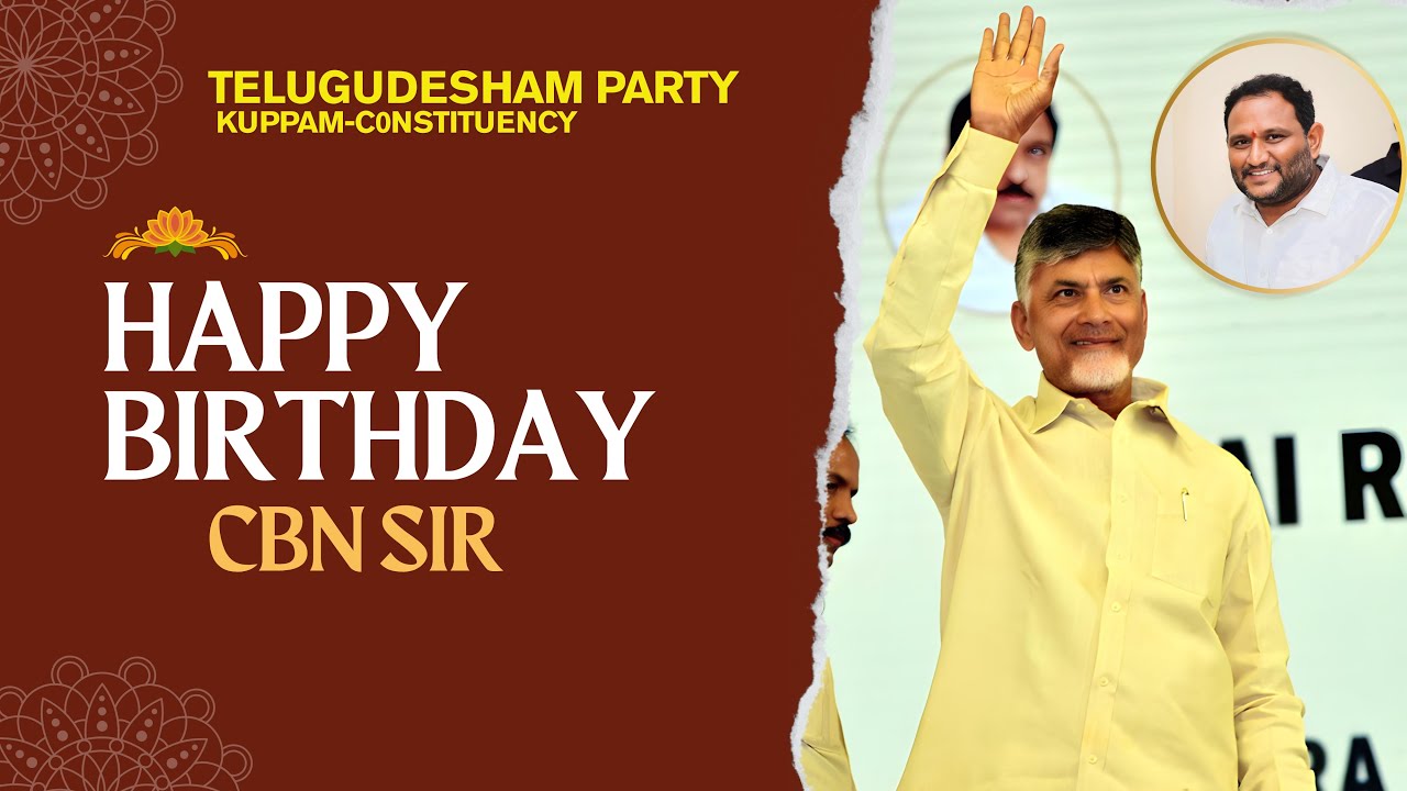 HAPPY BIRTHDAY CM SIR - YouTube