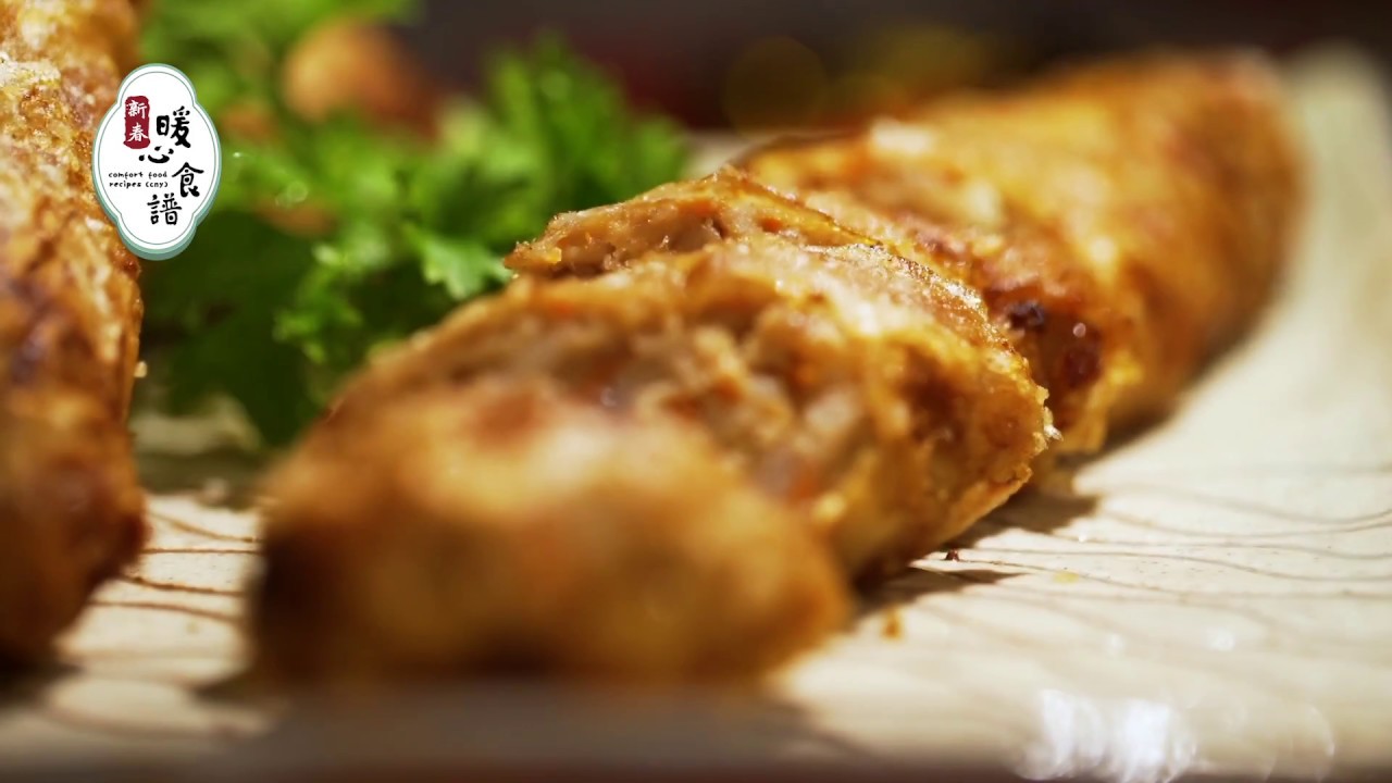 網油春卷 Lace Fat Spring Roll - YouTube