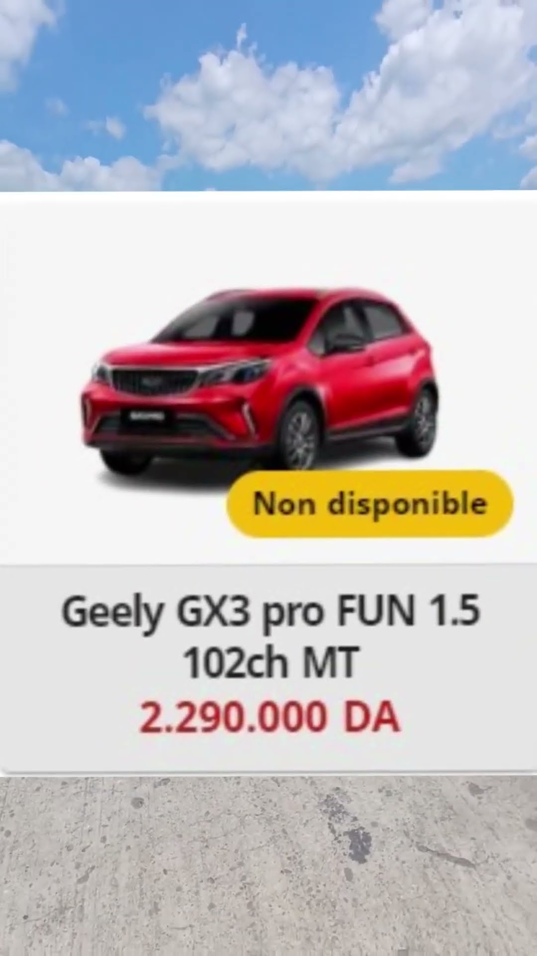 سيارة Geely gx3 pro نسخة Fun في اقل من دقيقة - YouTube