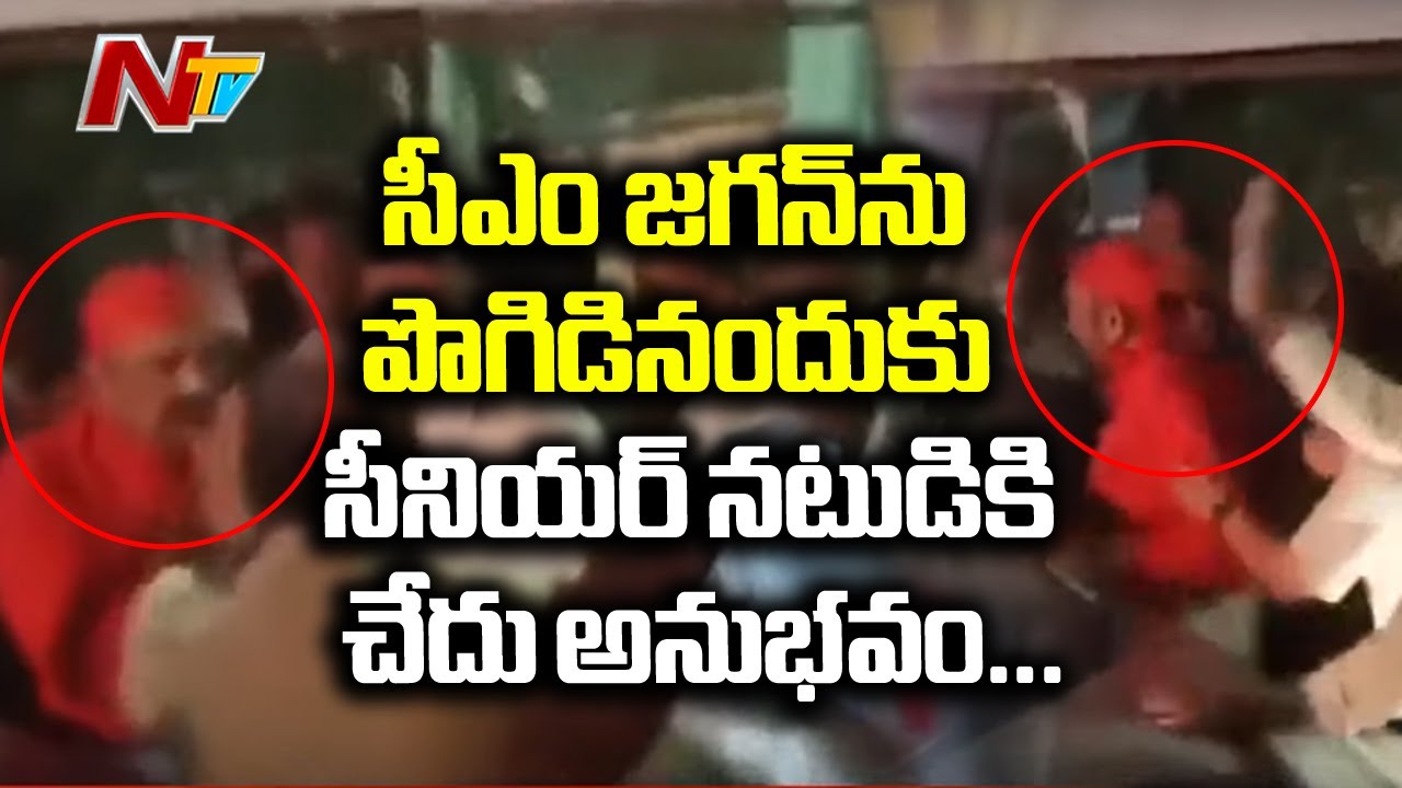 Actor Vijay chander Says Sorry For Praising CM YS Jagan In Guntur ...