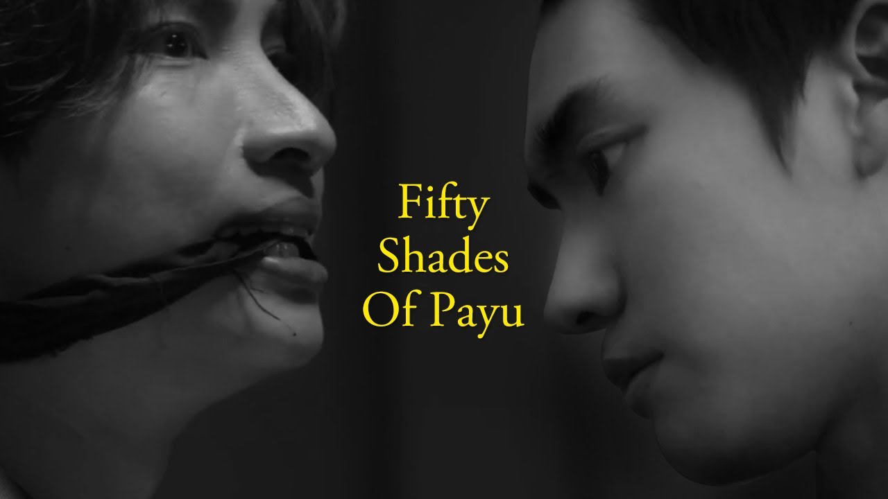 ᴍᴠ] 𝐏𝐚𝐲𝐮𝐑𝐚𝐢𝐧 | 파유의 50가지 그림자(Fifty Shades of Payu) - YouTube
