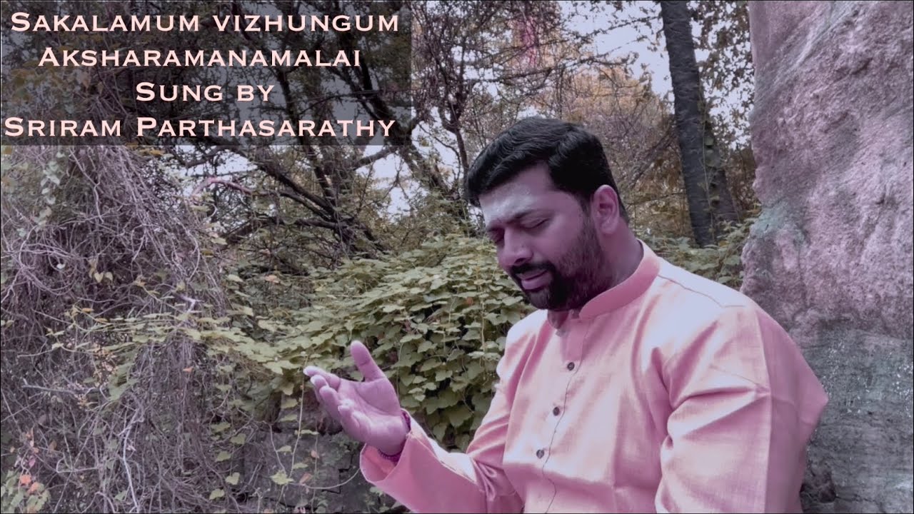 Sakalamum-Aksharamanamalai-Sriram Parthasarathy - YouTube