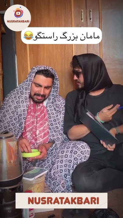 واقعا مامان بزرگ خوبی شدم😂 فقط آخرش😂 Funny Iran طنز Youtube