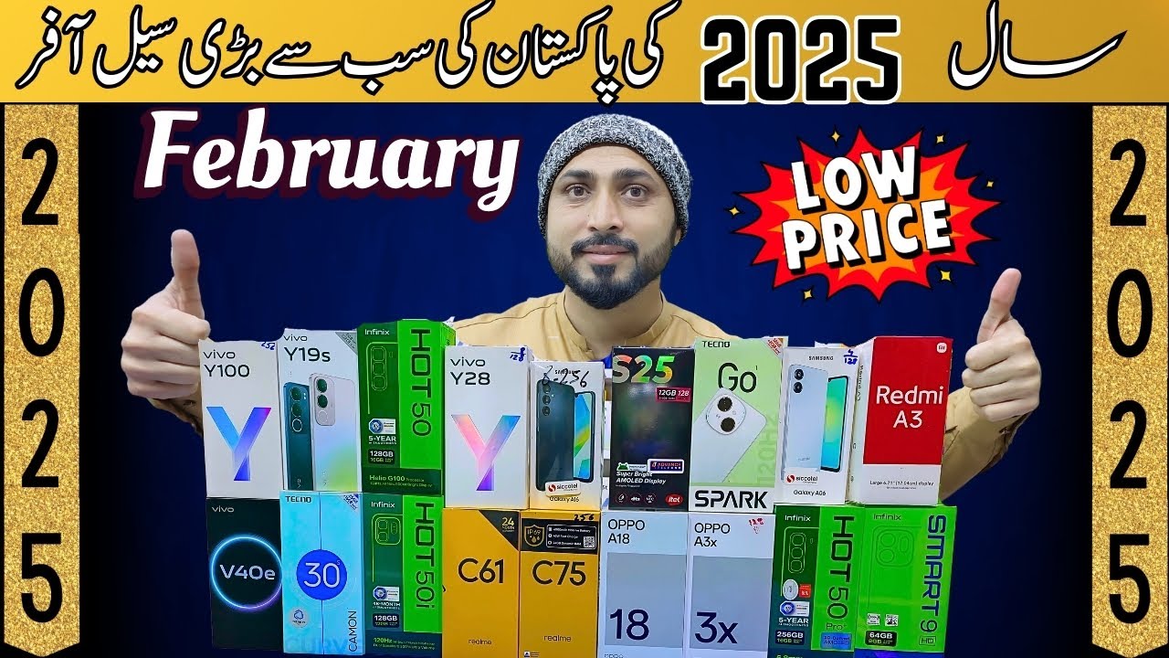 All Mobile Prices February 2025 🔥 | Vivo, Oppo, Infinix, Samsung, Tecno ...