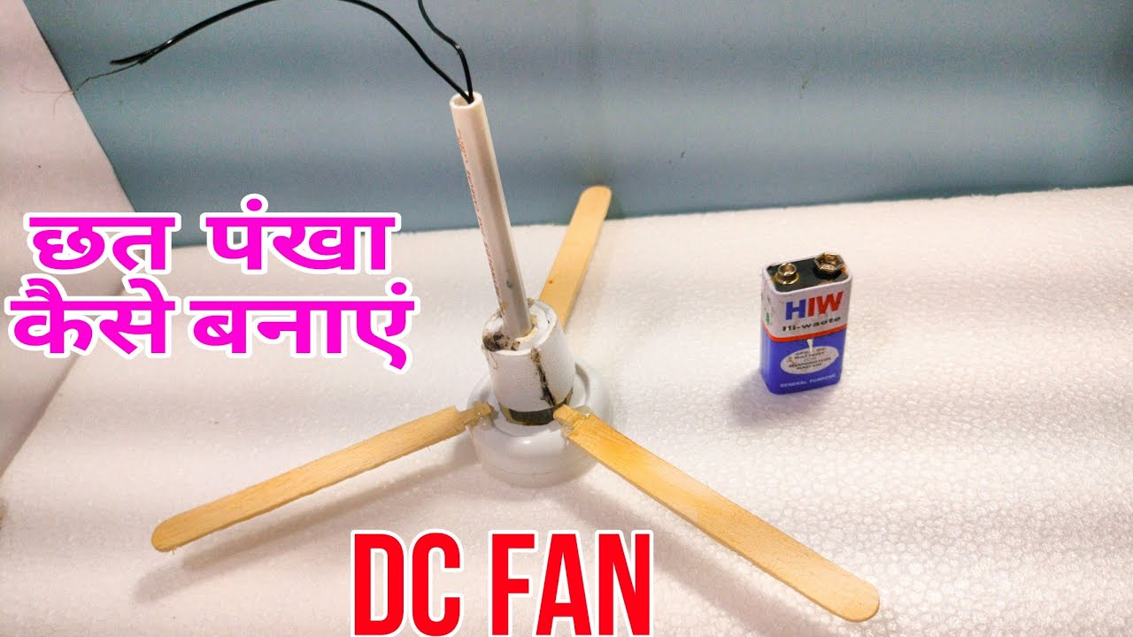 How To Make A Ceiling fan Homemade DC Motor [Science project] 9v DC ...