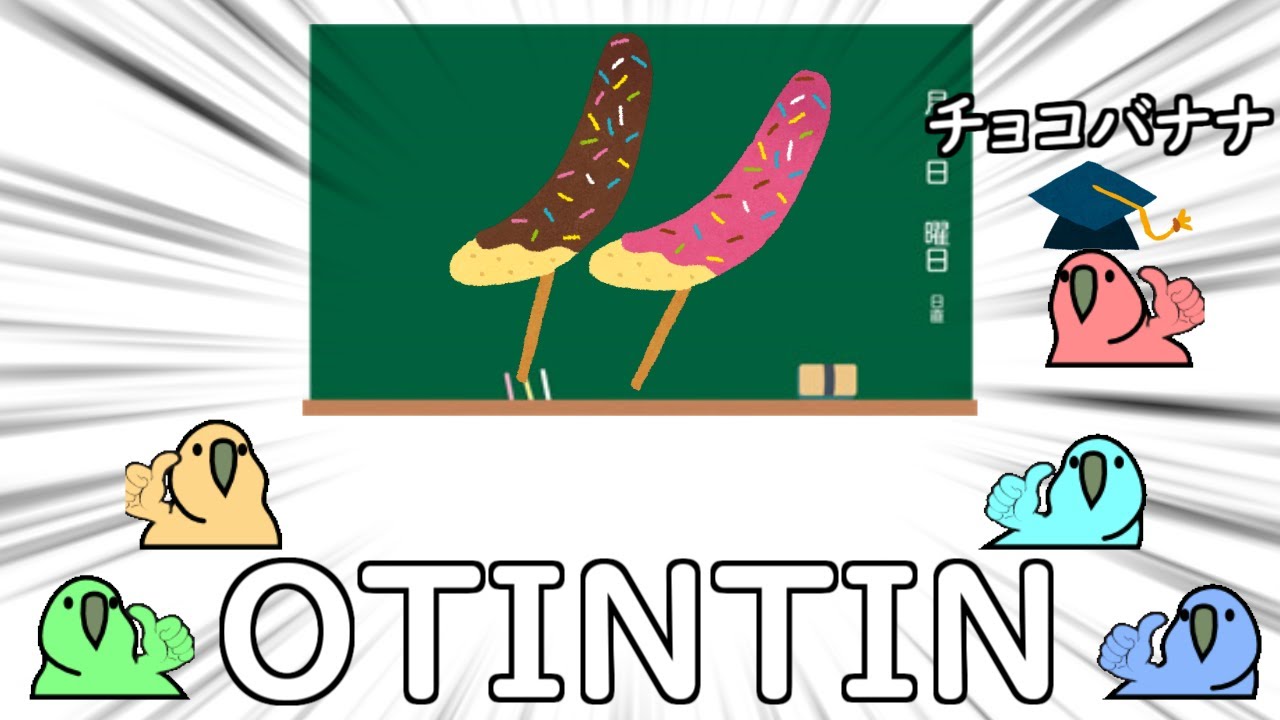 【完全新作】夏祭りの屋台について学ぶParrot【Party Parrot】【パーティーパロット】【TINTIN Parrot】 - YouTube